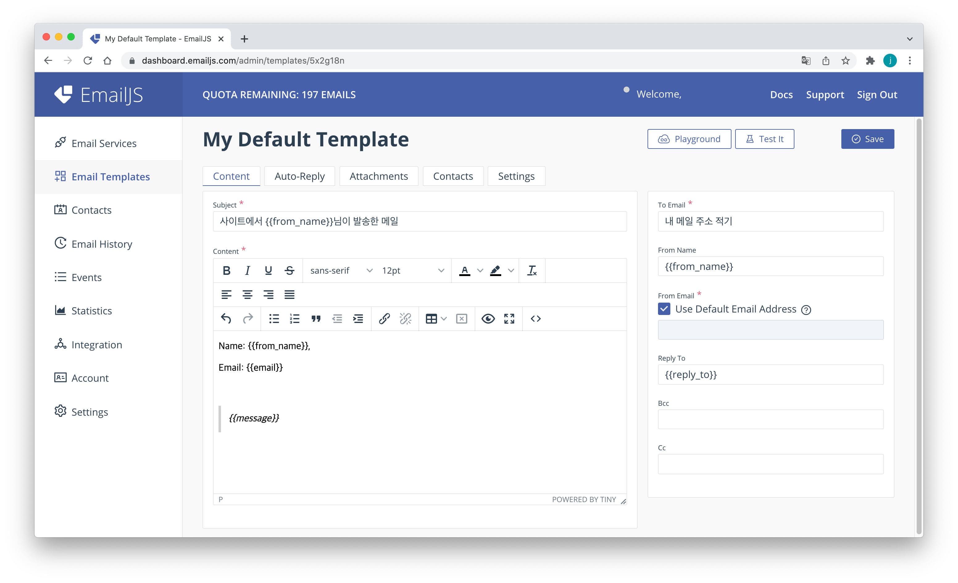 정적 웹 페이지(Static web page)에서 Contact Form 만들기