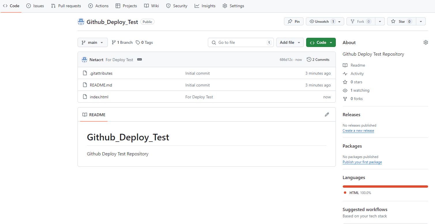간단하게 사용하는 웹 서버 - Github Deploy(Github-Pages)