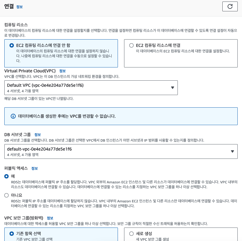 AWS / 리눅스 10 - DB, shellScript
