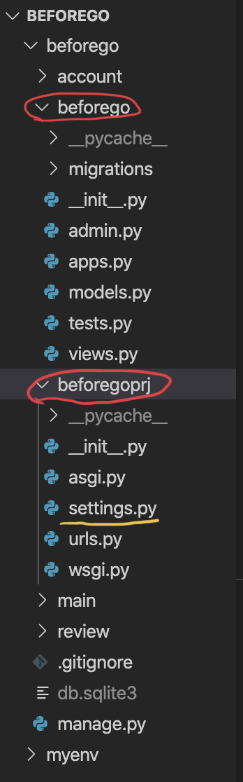 [Django] #2 App 생성하기