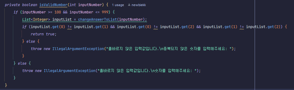 [TIL] 2024-10-24 숫자야구게임 Lv3,Lv4 구현