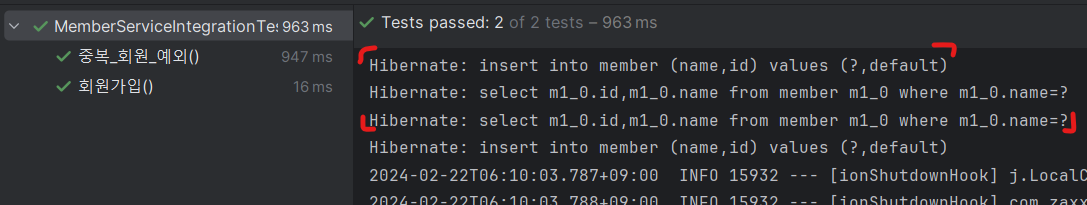 Spring boot - DB제작(2)
