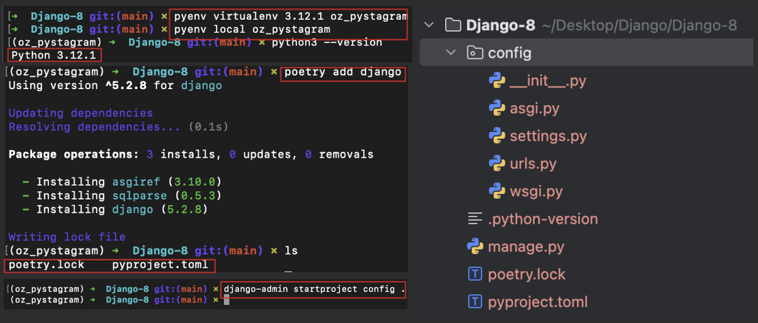 2025/11/14 Django - 8