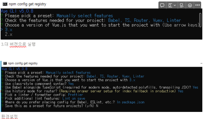 Npm 프로젝트 생성 