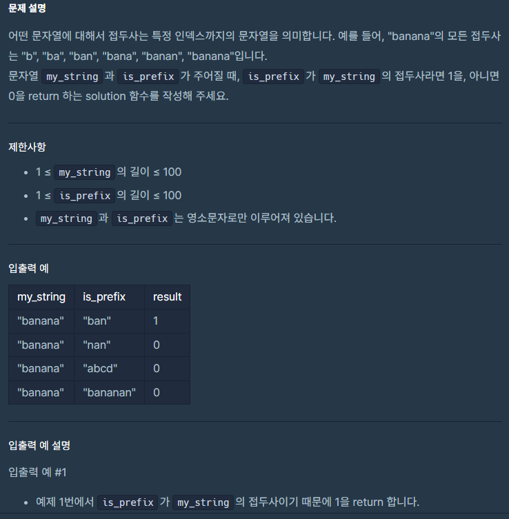 프로그래머스 Java - lv0. 접두사인지 확인하기