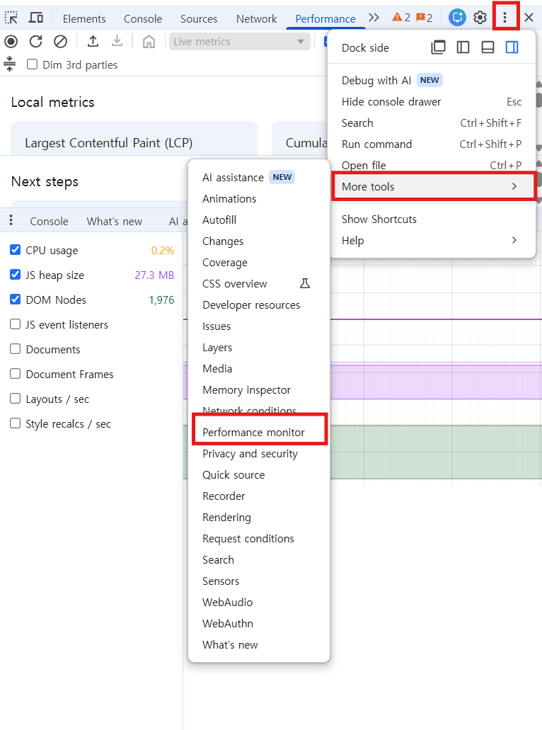 무한 스크롤 성능 최적화: DevTools로 확인하고 TanStack Virtual(@tanstack/react-virtual)로 해결하기
