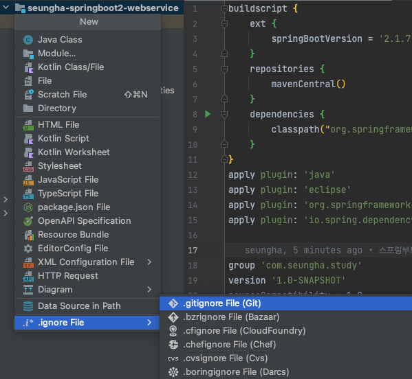 Intellj에서 .ignore 사용하기