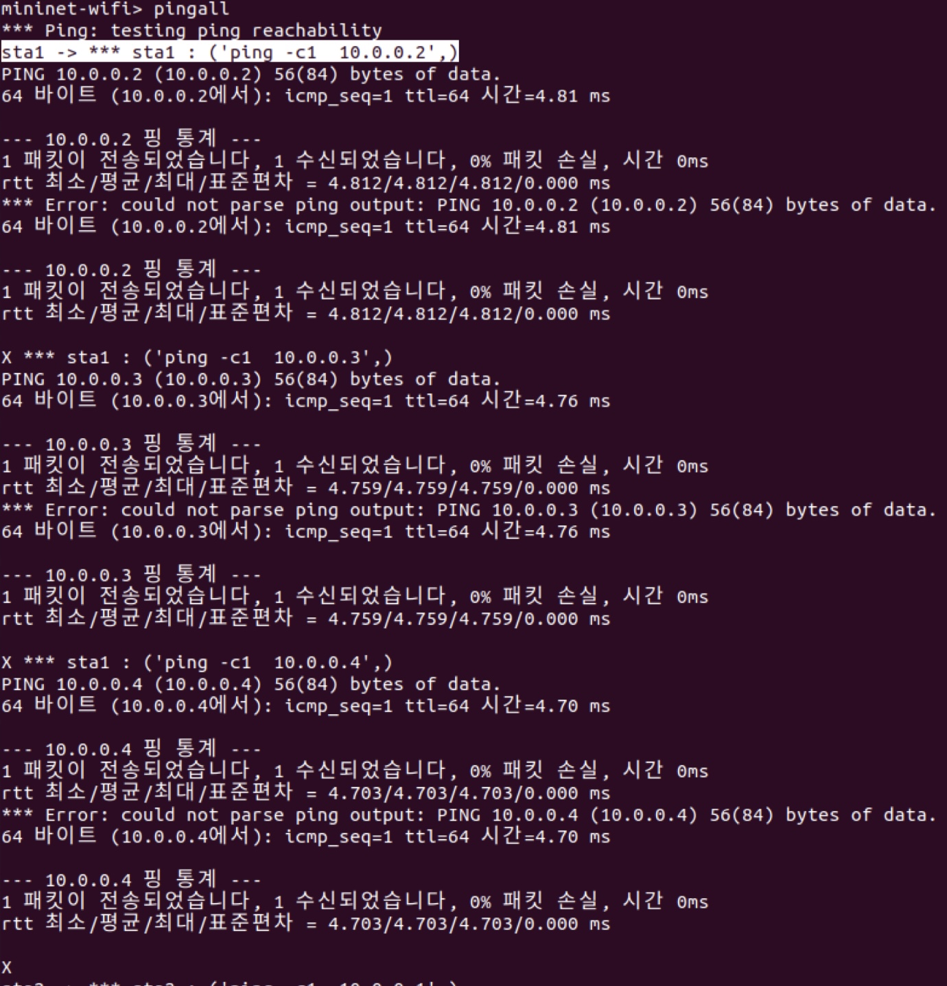 mininet-wifi Topology(토폴로지) Control