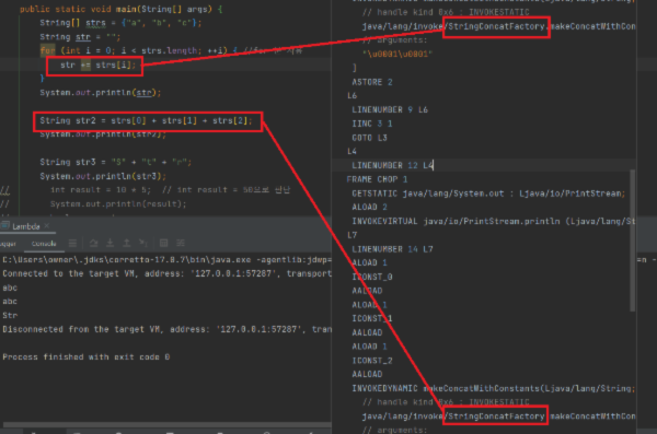 [JAVA]컴파일 최적화,compile optimization