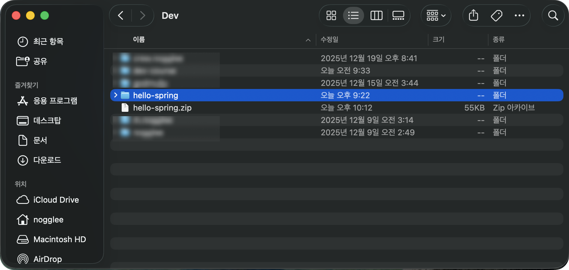 Spring Boot Starter로 프로젝트 생성하기