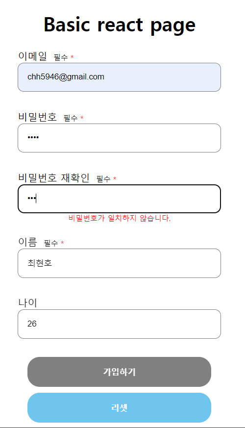 react study - 0216(JSCODE)