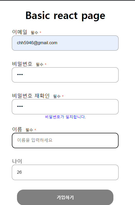 react study - 0216(JSCODE)