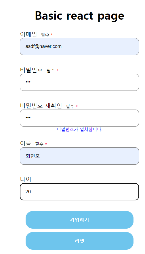 react study - 0220(JSCODE)