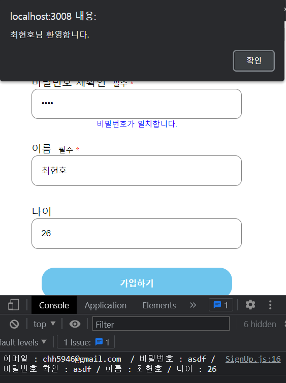 react study - 0216(JSCODE)