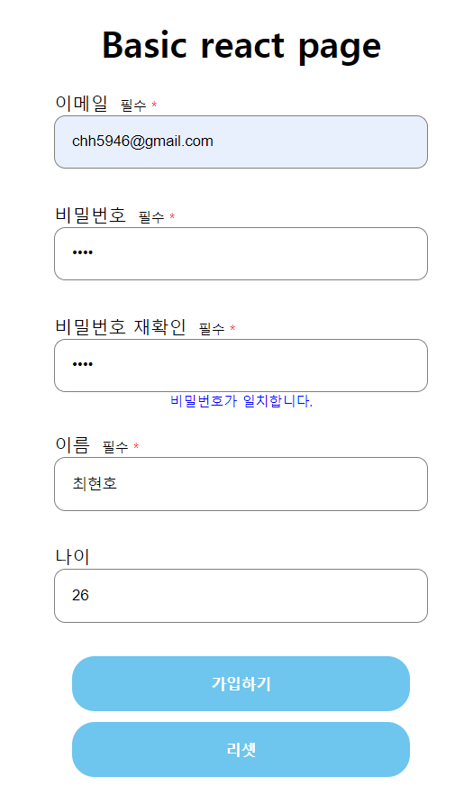 react study - 0216(JSCODE)