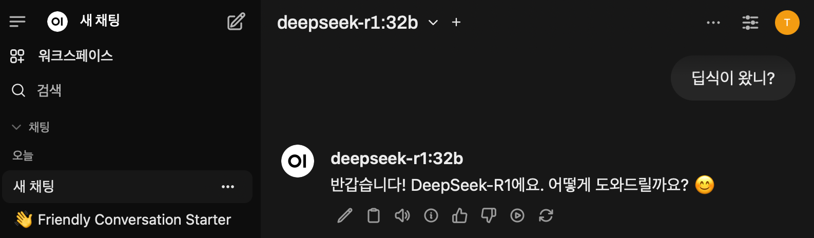 Docker + Ollama + Open WebUI + Gemma3