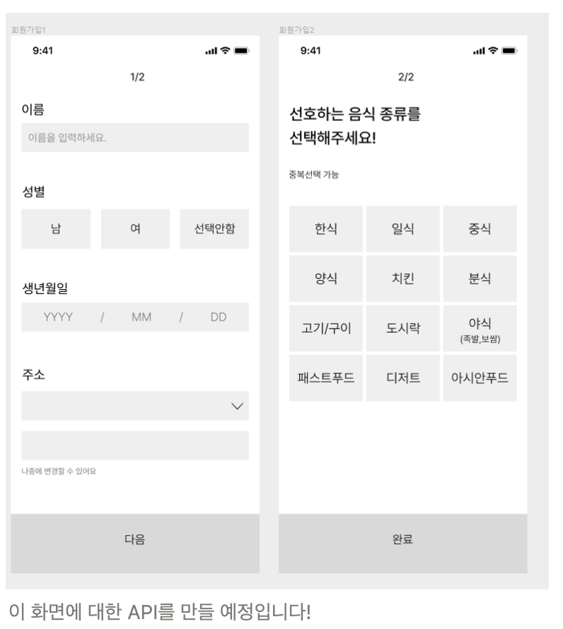 [UMC] Node.js 스터디 9주차