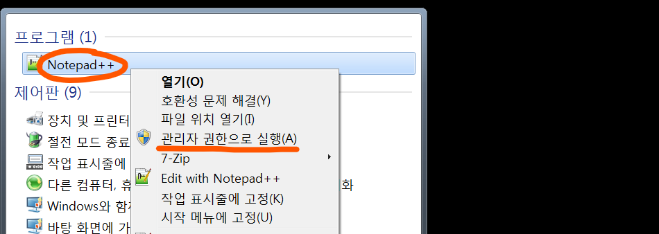[Immunity Debugger] Python 스크립트로 디버거 제어하는 법