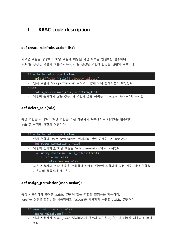 [정보시스템보안] Implementing RBAC & ABAC