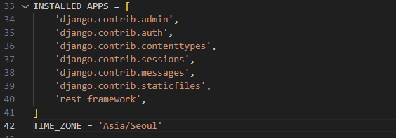 [Django] 백엔드를 위한 Django REST Framework with 파이썬 (3)