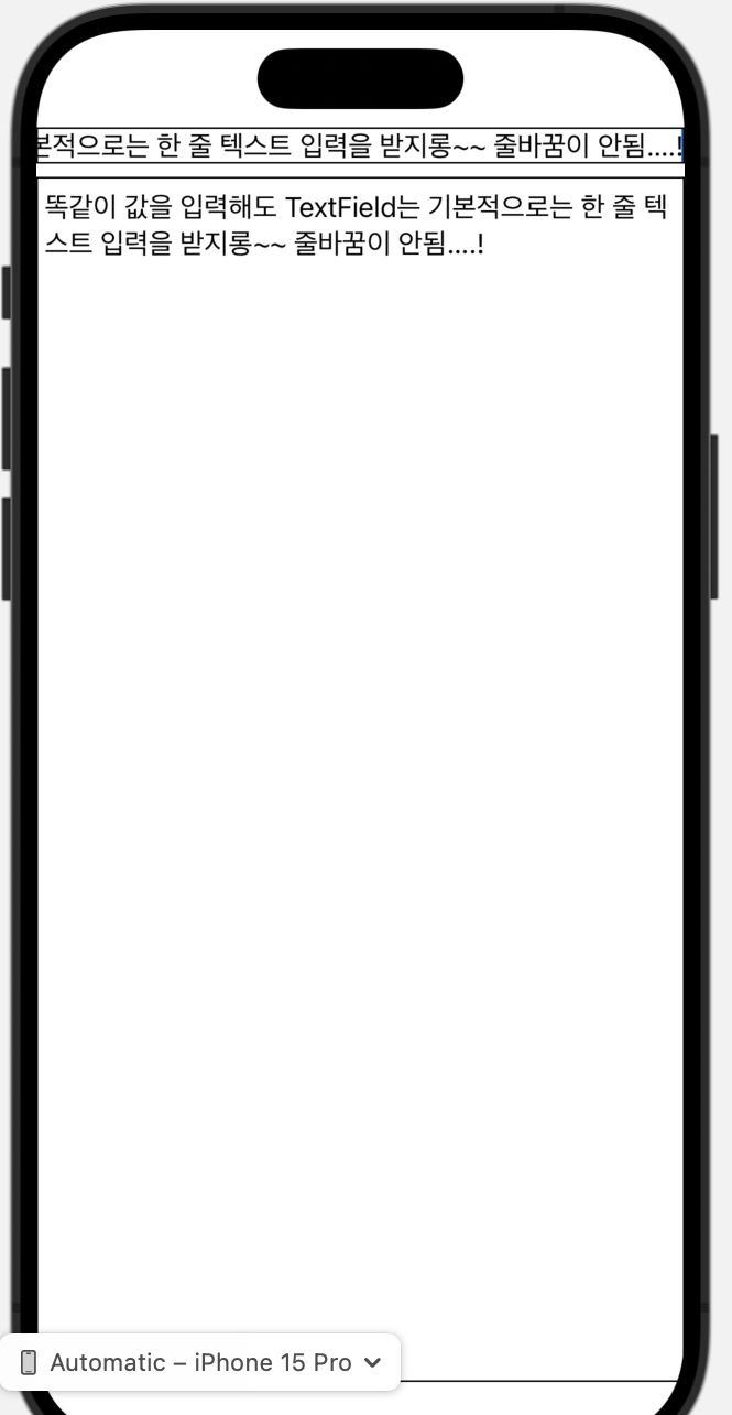 TextEditor PlaceHolder 만들기