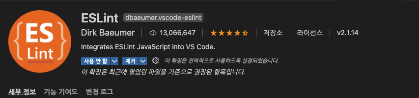 vscode에서 lint, prettier, settings.json 설정