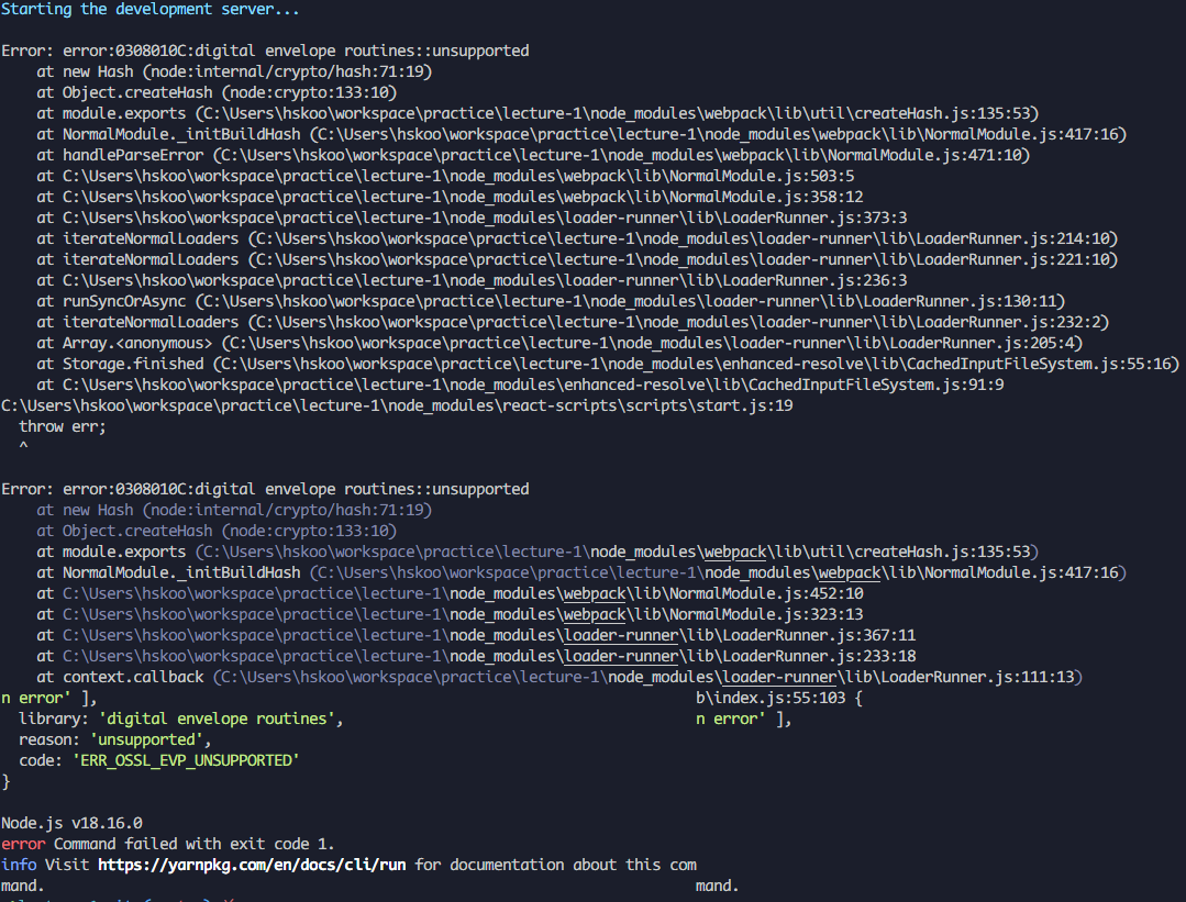 nvm으로 Node.js 버전 변경하기