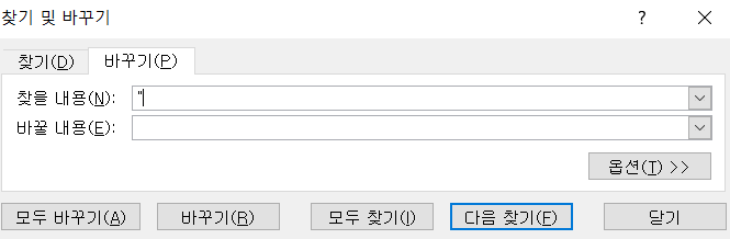 Error "Index out of range" in MySQL Workbench 해결하기