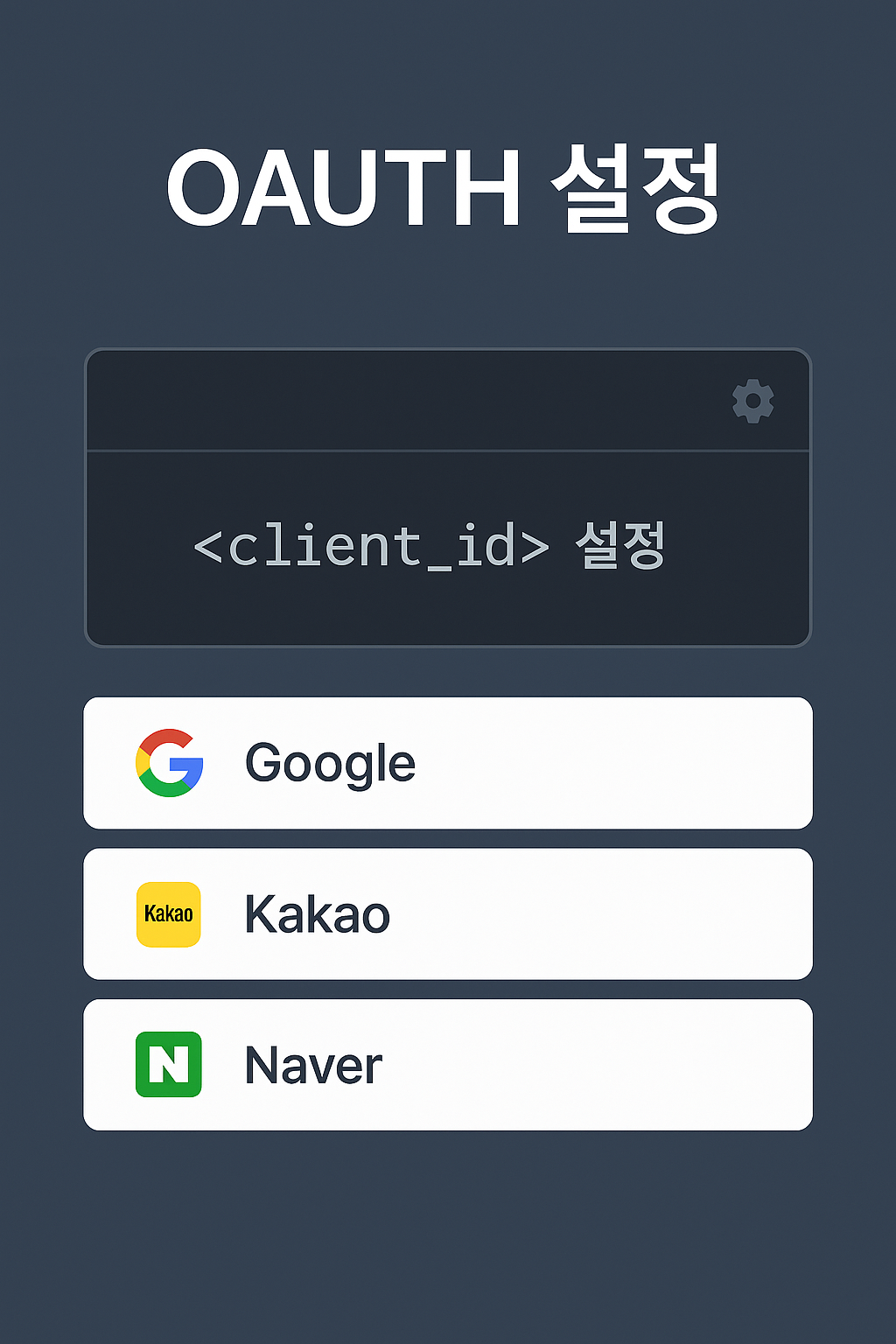 OAuth 2.0 API - Setting