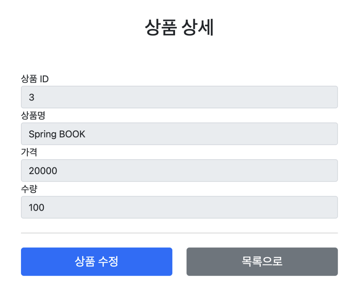 스프링 Mvc 1편 7 스프링 Mvc 웹 페이지 만들기 — 예롱이의 개발 블로그
