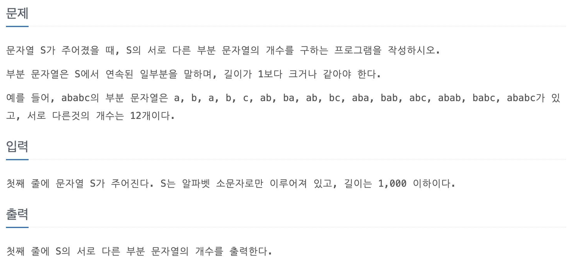 시리즈 | baekjoon - nyeroni.log