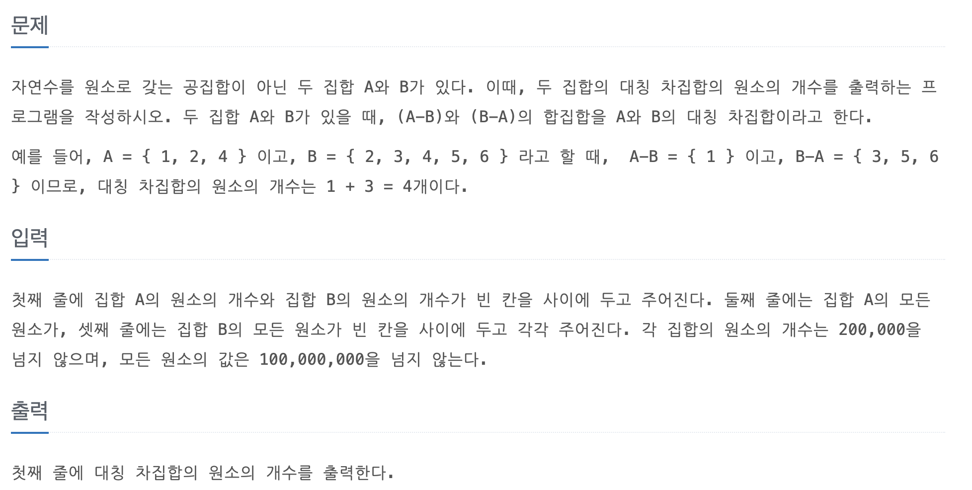 시리즈 | baekjoon - nyeroni.log