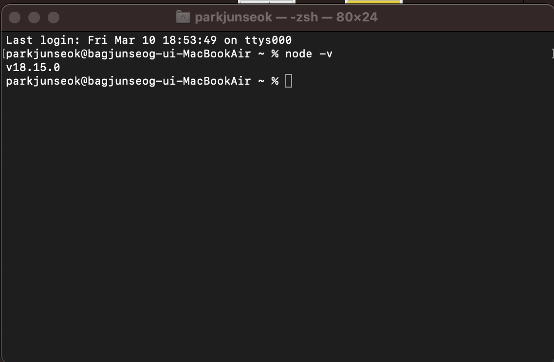 Node.js #3 (MacOS 설치) Node.js #3 (MacOS 설치)