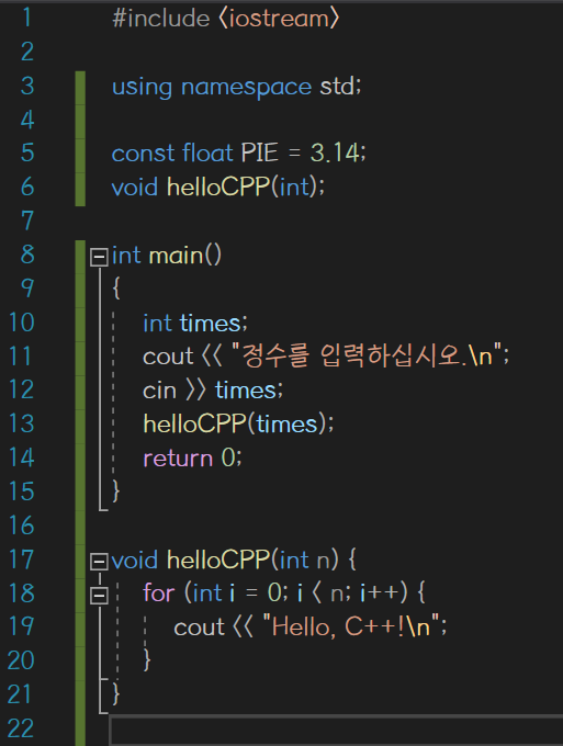 Cpp.05 Function