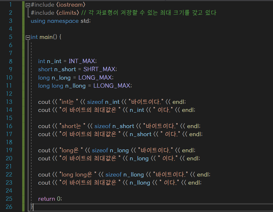 Cpp.01 Dealing with Data
