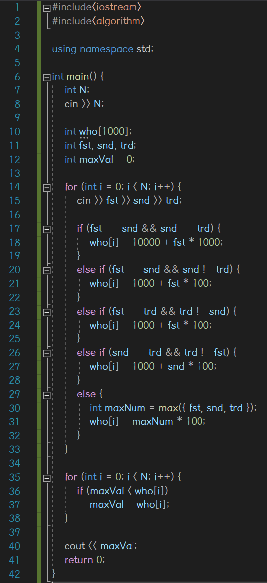 [C++] baekjoon 10156