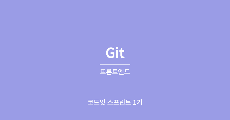 Week2 - Git