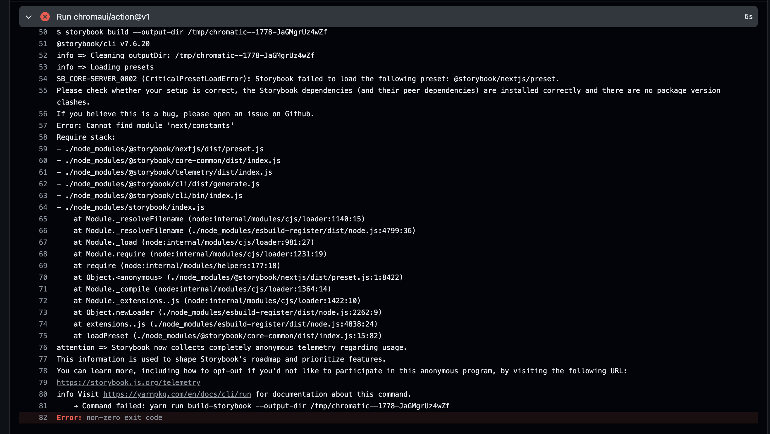 (이슈) 패키지 매니저 확인하자