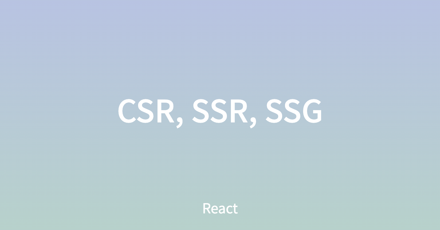 CSR, SSR, SSG