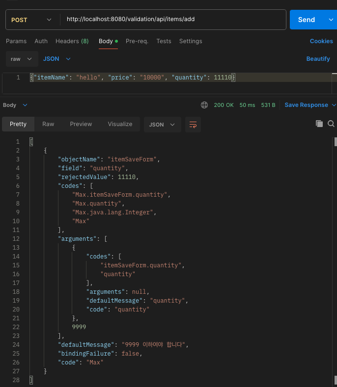 spring-mvc2(sec.5 검증1-Bean Validation)