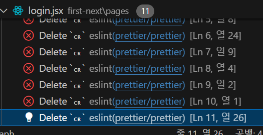 [VSCode] ESLint&Prettier 설정 시 Delete `␍` eslint(prettier/prettier) 에러 해결 | 코딩하는 감자