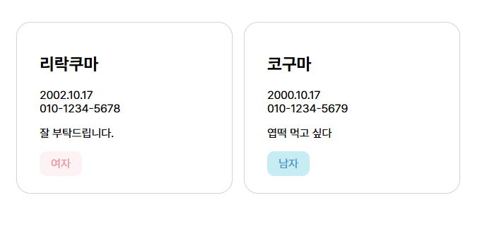 React Design Pattern(feat. Compound, HoC)