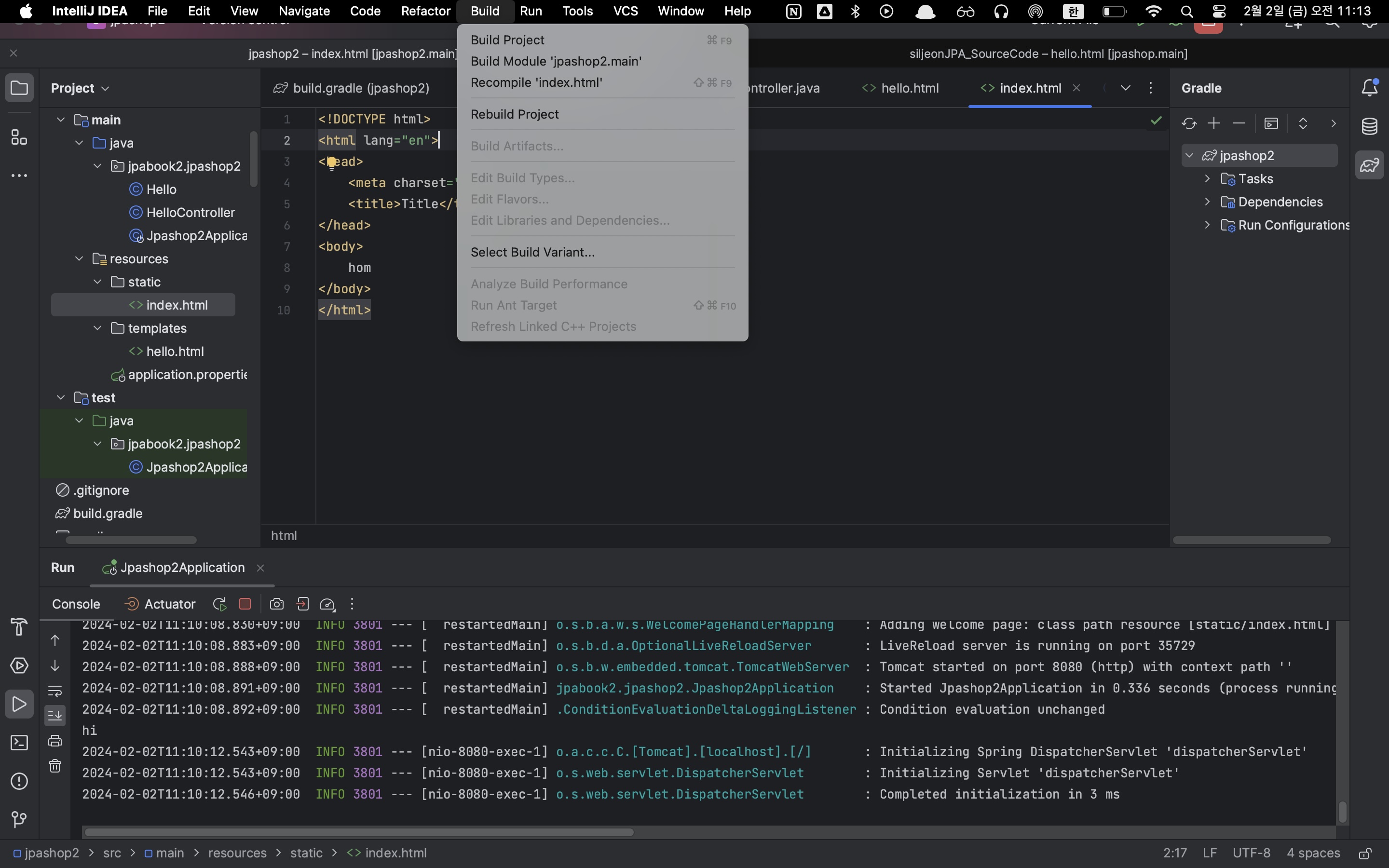 'org.springframework.boot:spring-boot-devtools' 라이브러리