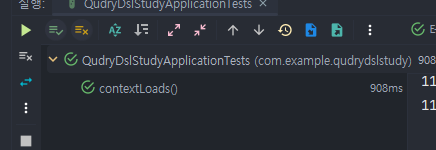 [Spring Data JPA] QueryDSL 설정 및 테스트 (SpringBoot3.x 이상, 인텔리제이) ~ing