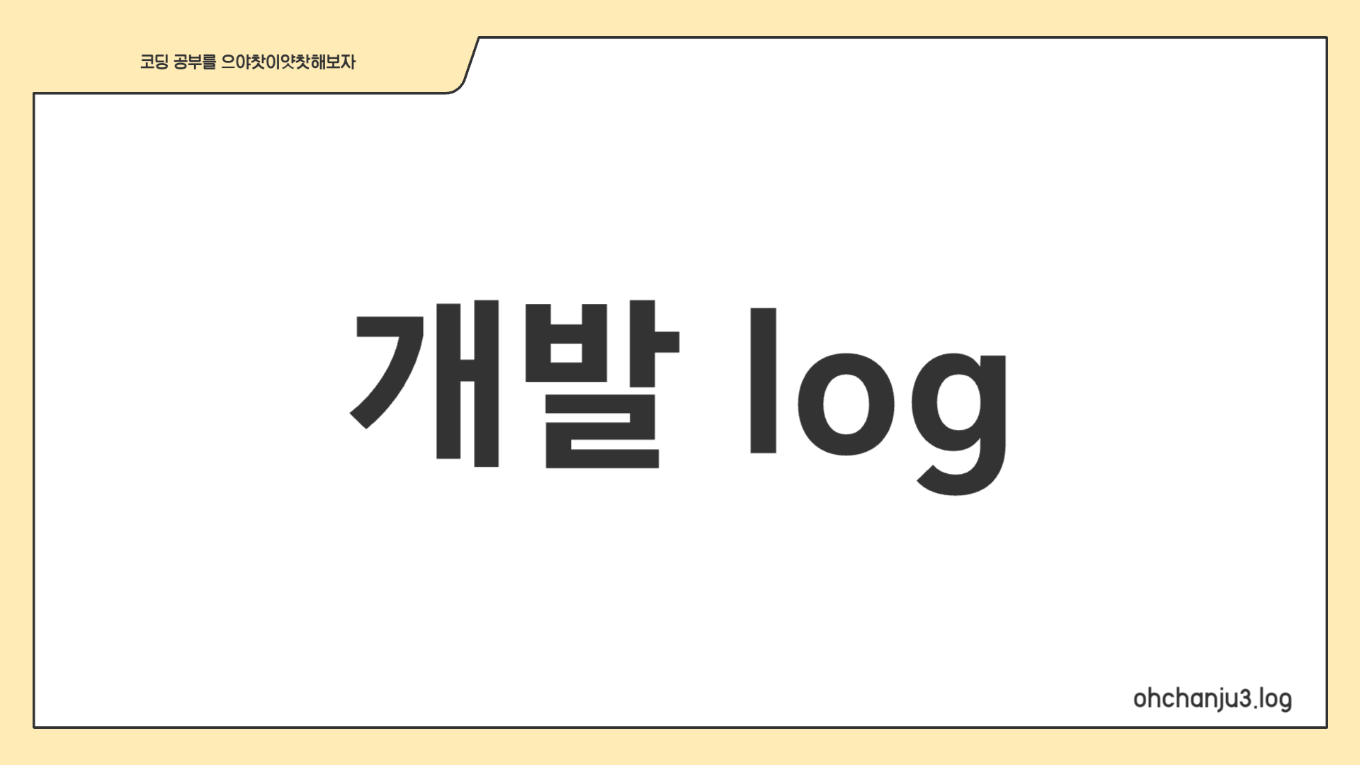 e.stopPropagation()& e.preventDefault()