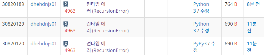 [Python] sys.setrecursionlimit()