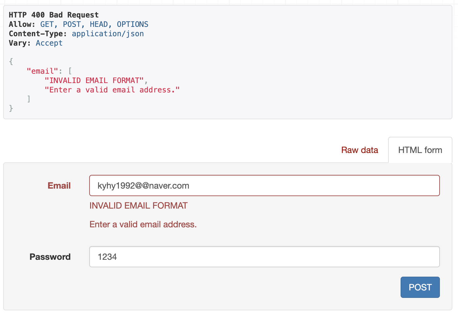[Django] DRF - validation