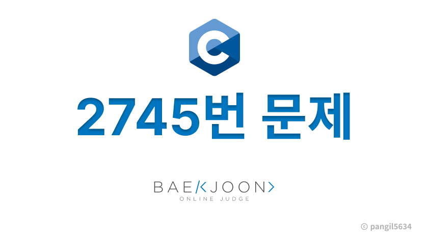 [백준] 2745번 문제 (by. C)