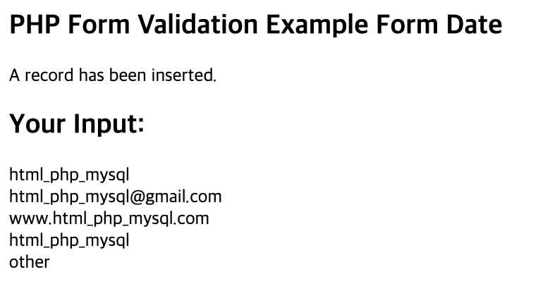 [웹 서비스 개발] PhP Form Handling