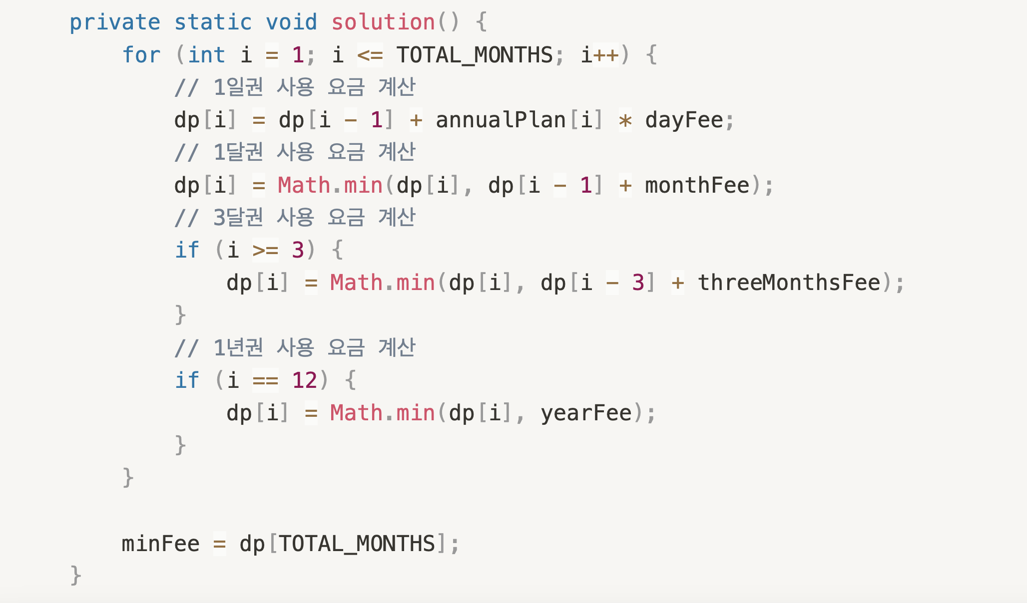 [SWEA] 수영장 Java 풀이